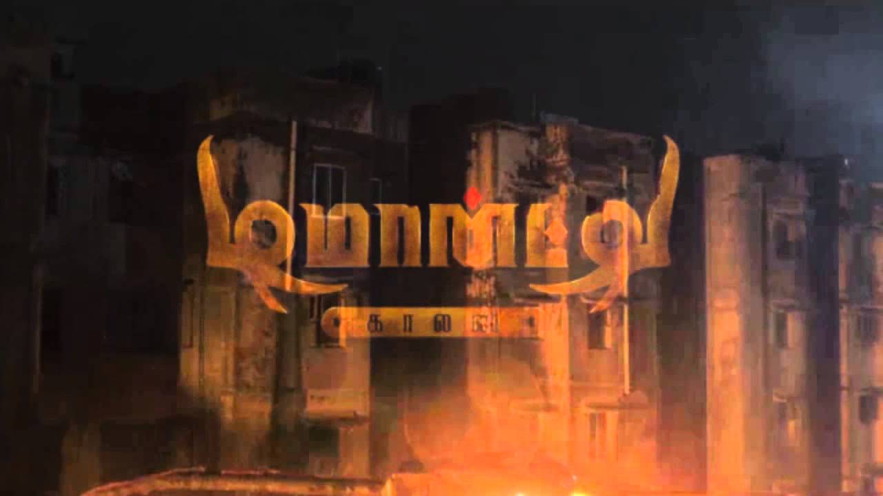 Arulnidhi's Horror film Demonte colony - YouTube