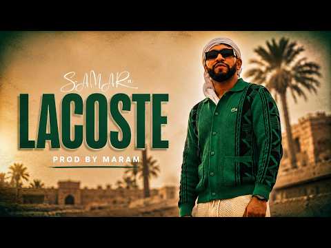 Samara - Lacoste | AfroBeat | Remix Prod. By Maram