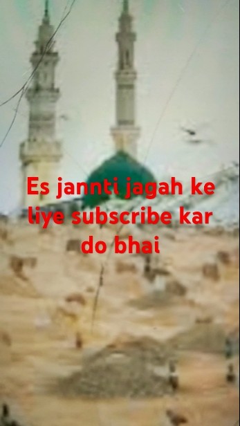 Janntul baki#shortsyoutube #allah - YouTube