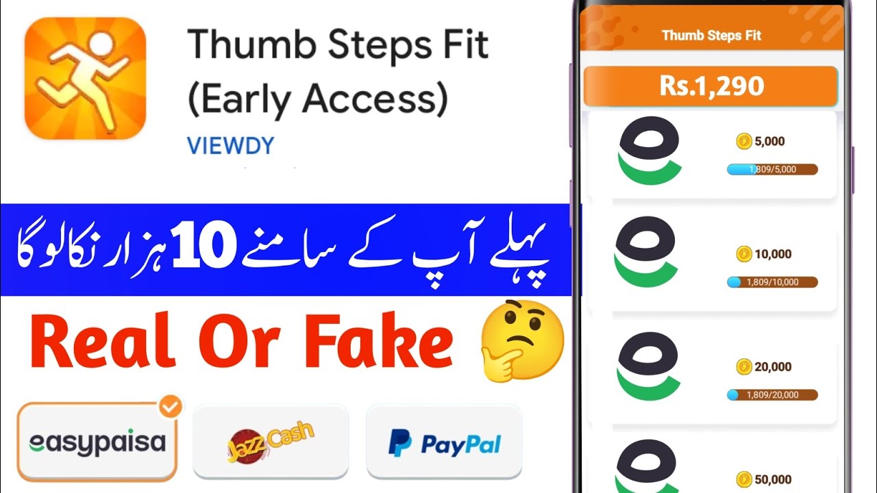 Thumb Steps Fit Real or Fake | Thumb Steps Fit Withdrawal | Thumb Steps ...