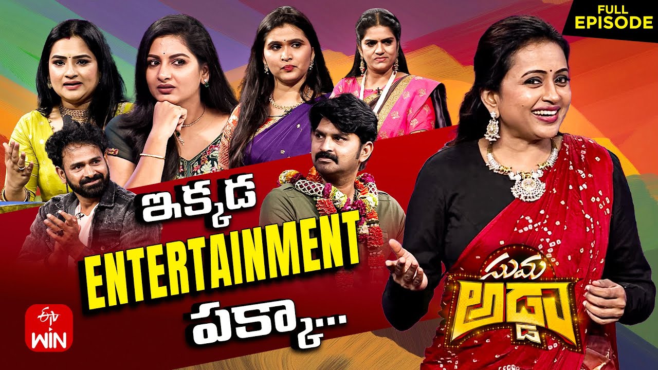 Suma Adda |Game Show| Pallavi,Ravi Kiran,Manasa-Sri Lalitha,Hritesh ...