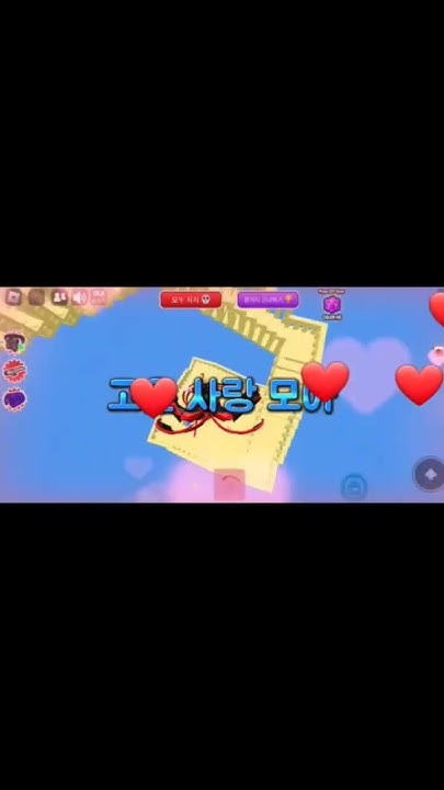 아름다운 세상 뽀로로 로블록스 Roblox 아름다운세상 Youtube