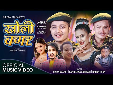 KHOLI BAGAR by Rajan Basnet | Samikshya Adhikari | Nanda Ft Arjun ...
