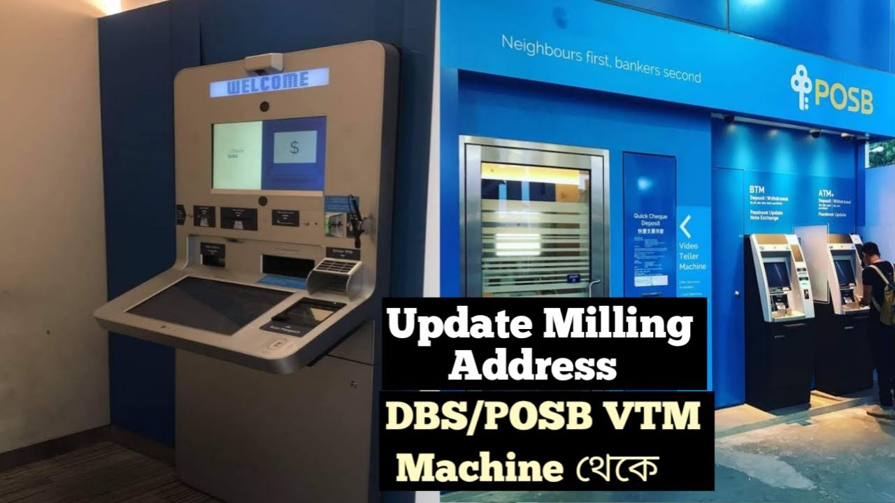 DBS POSB Bank এর VTM Machine থেকে Update করে নিন malling Address ...