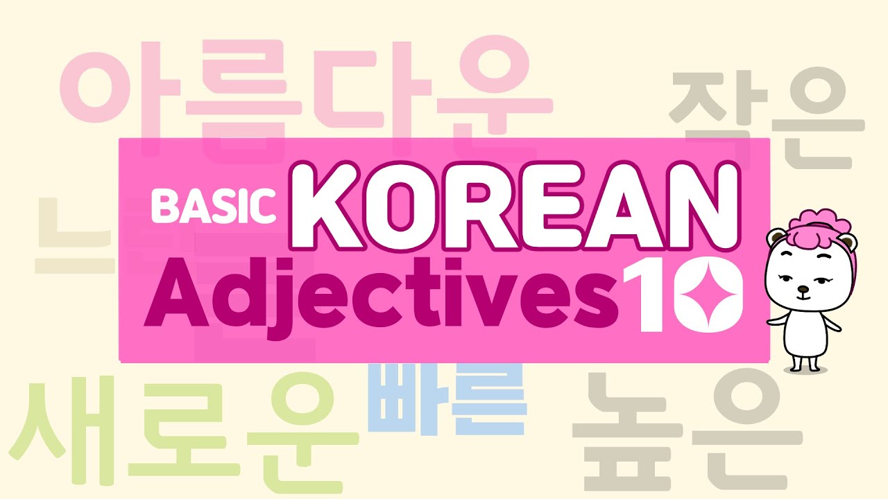 Korean Basic Vocabulary / Adjectives 1~10 / Adjective Phrases 20 / For ...