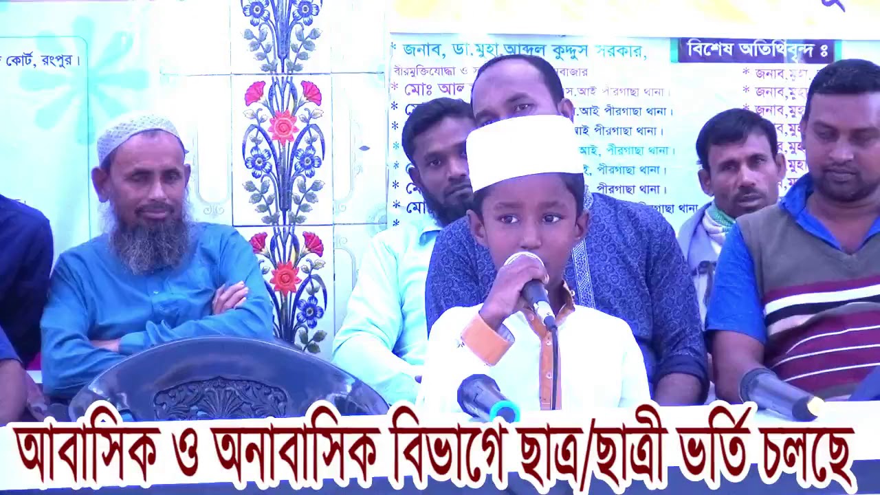 Hujaifa - YouTube