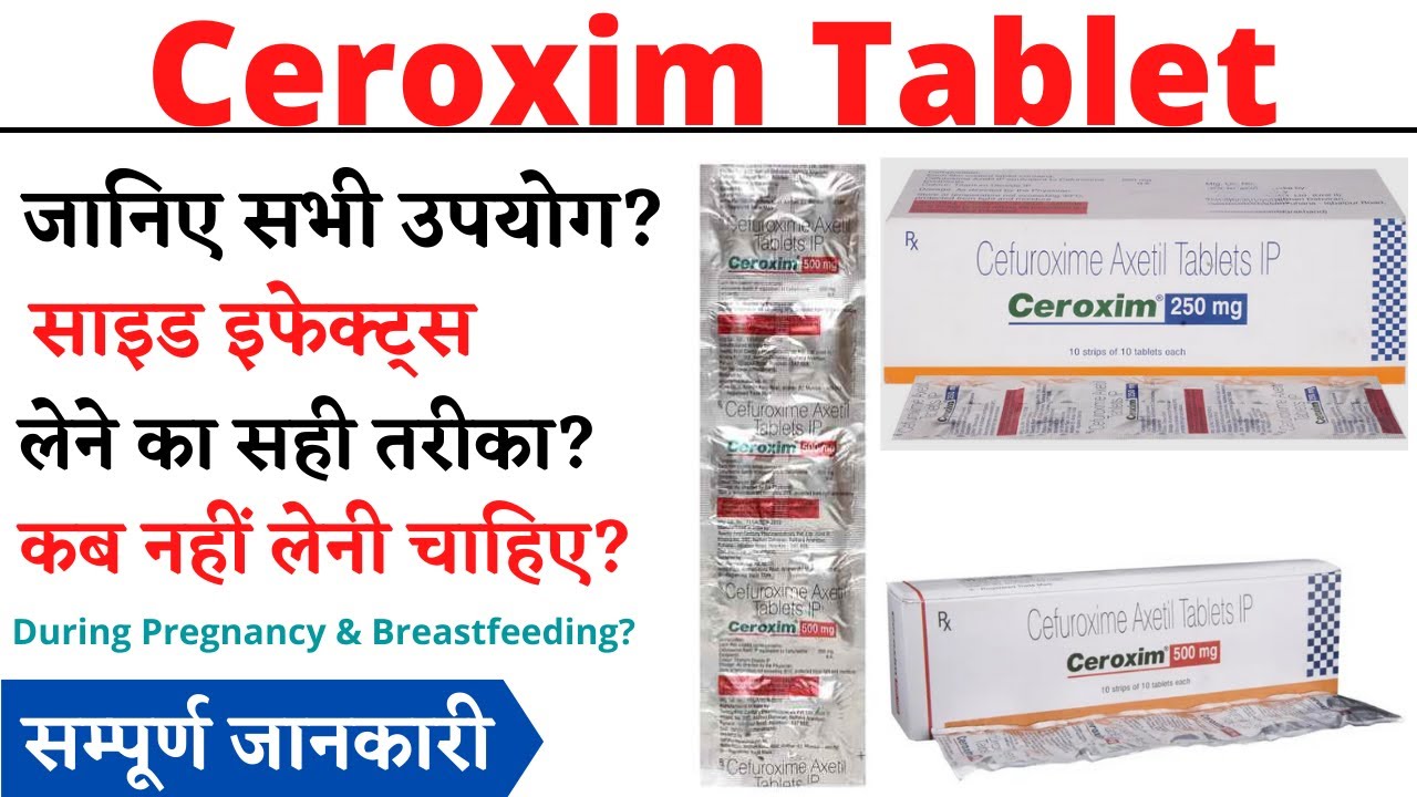 Ceroxim 250 mg, 500 mg Tablet | Ceroxim Tablet - YouTube
