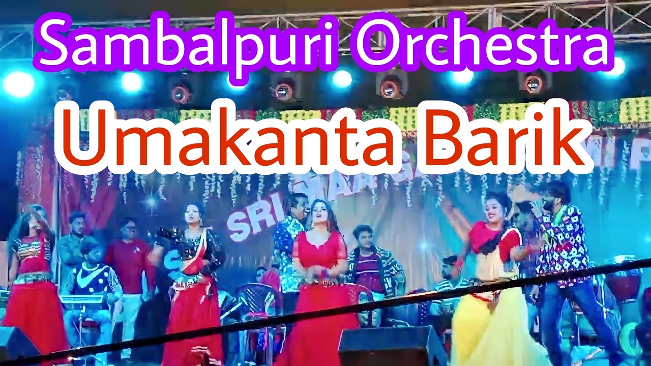 Sambalpuri Orchestra//Umakanta Barik Melody// Kirmira Gajalaxmi puja ...