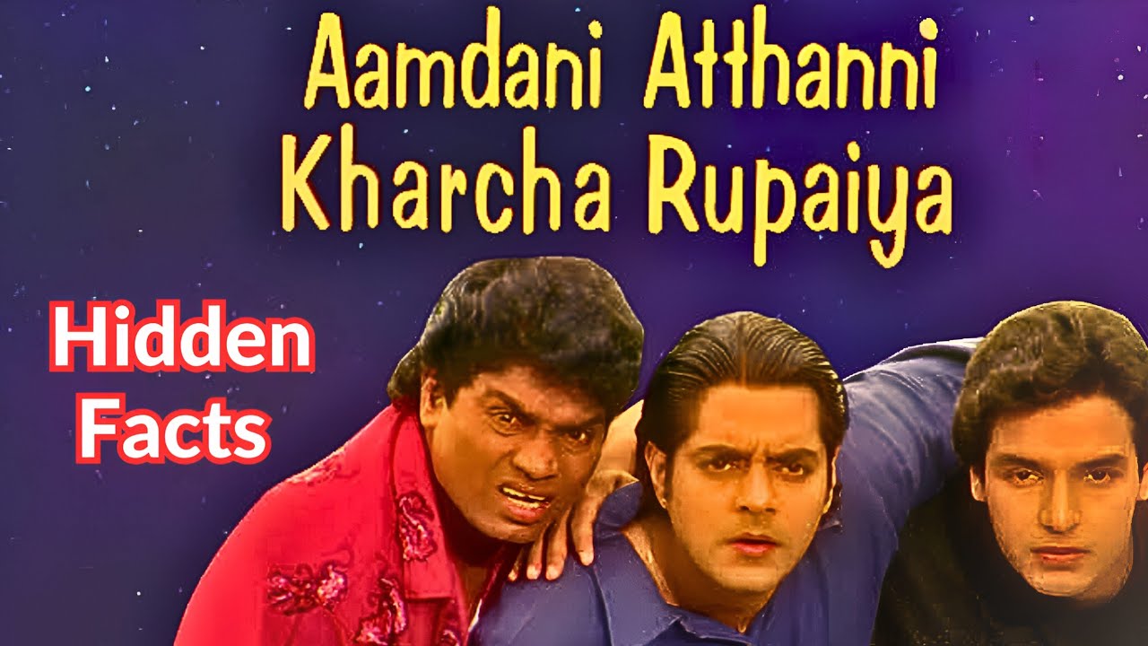Aamdani Atthani Kharcha Rupaiya unknown facts hidden secrets and untold ...