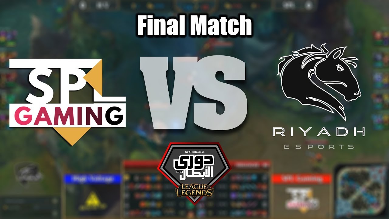 LoL Tournament 🏆 | SPL Gaming VS RIYADH Esports ... !! مباراة كبيييييرة ...