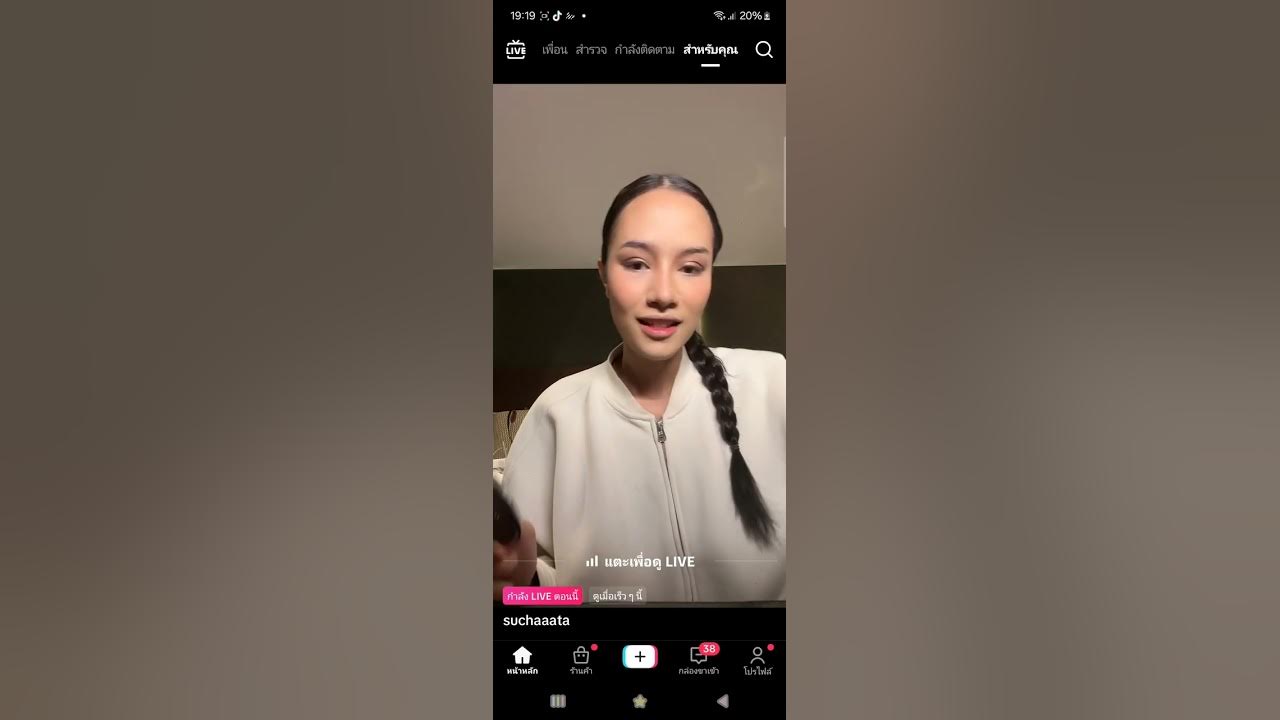 โอปอล🇹🇭🇹🇭ไลฟ์สดแต่งหน้า ️ ️ (6พ.ย67) #โอปอลสุชาตา #mu2024 - YouTube