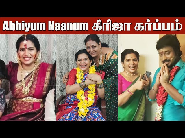 Tamil Serial Actress Family Photos