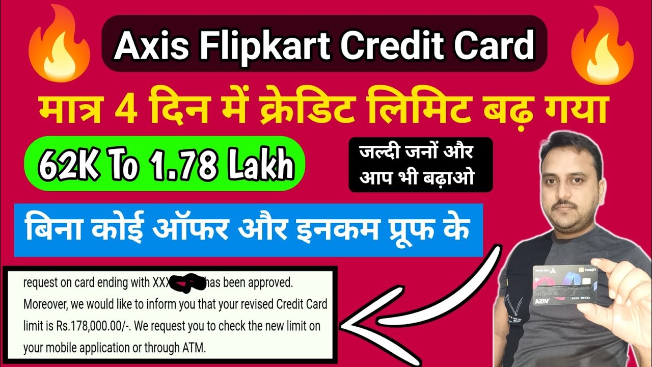 How To Increase Axis Flipkart Credit Card Limit Without Offer Axis Flpikart Card Limit Kaise how-to-increase-axis-flipkart-credit-card-limit-without-offer-axis-flpikart-card-limit-kaise