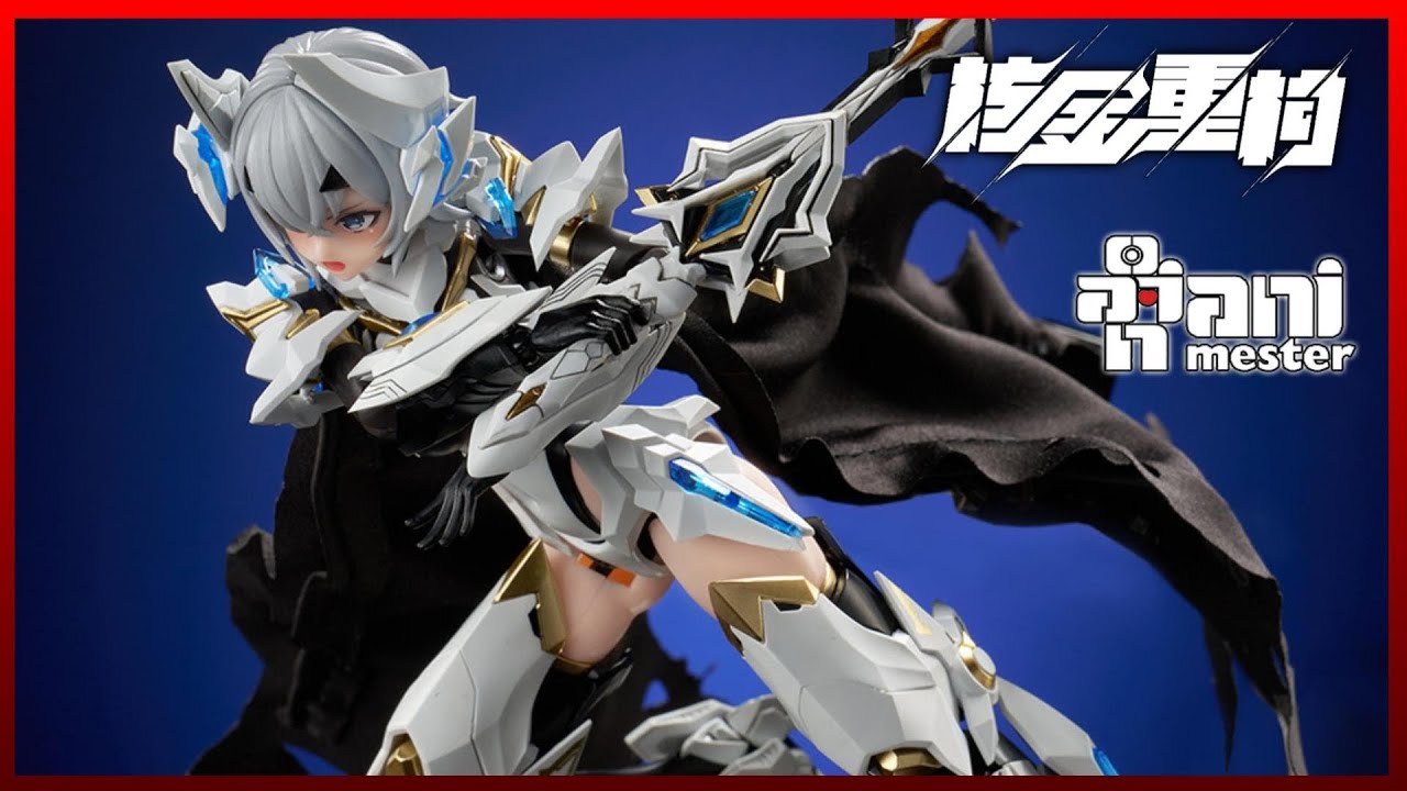 ANIMESTER White Dragon Knight GALAHAD 1/12 Model Kit / NUCLEAR GOLD ...