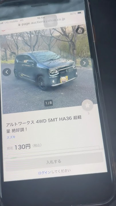 【アルトワークス】4WD 5MT出品！…2024.12.31 - YouTube