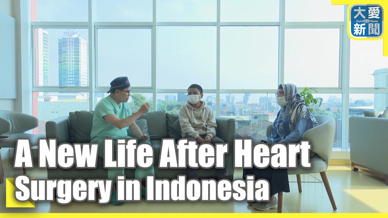 A New Life After Heart Surgery in Indonesia｜大愛新聞 @DaaiWorldNews - YouTube