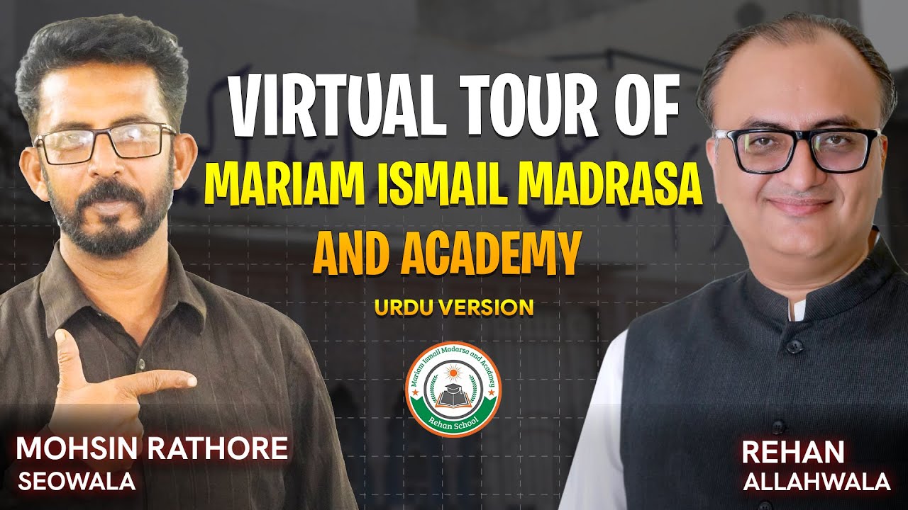 Virtual Tour of Mariam Ismail Madrasa and Academy | Mohsin Rathore ...
