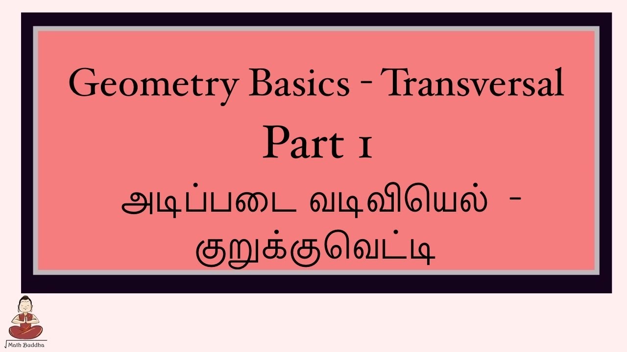 Geometry basics : Transversals Part 1 | Tamil Maths | வடிவியல் ...