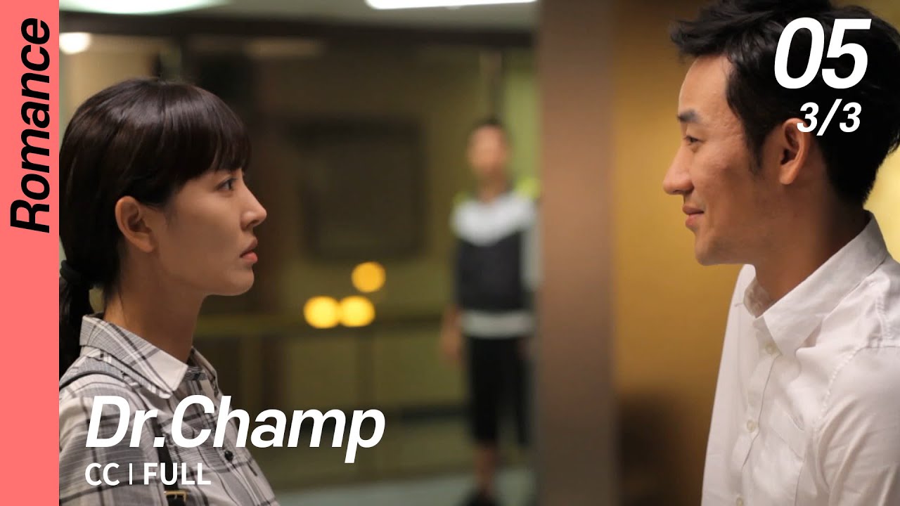 [CC/FULL] Dr. Champ EP05 (3/3) | 닥터챔프 - YouTube
