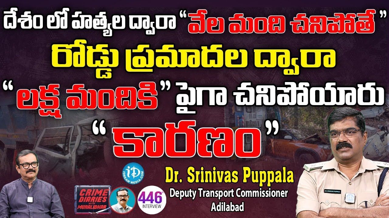 Deputy Transport Commissioner Dr.Srinivas Puppala Exclusive interview ...