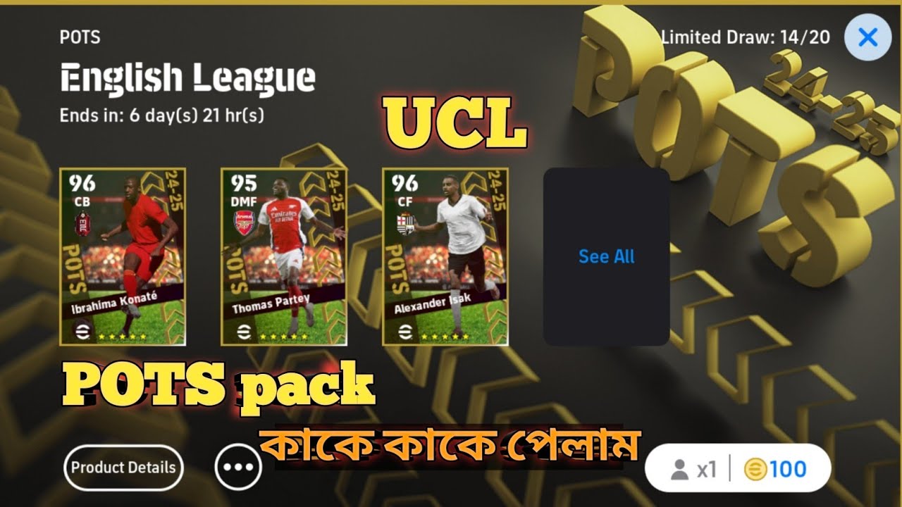 UCL Pots 2025 pack opening।।🔥🔥#efootball - YouTube