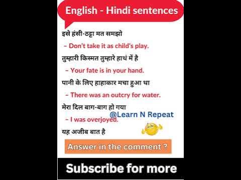 Daily use English - Hindi sentences - YouTube