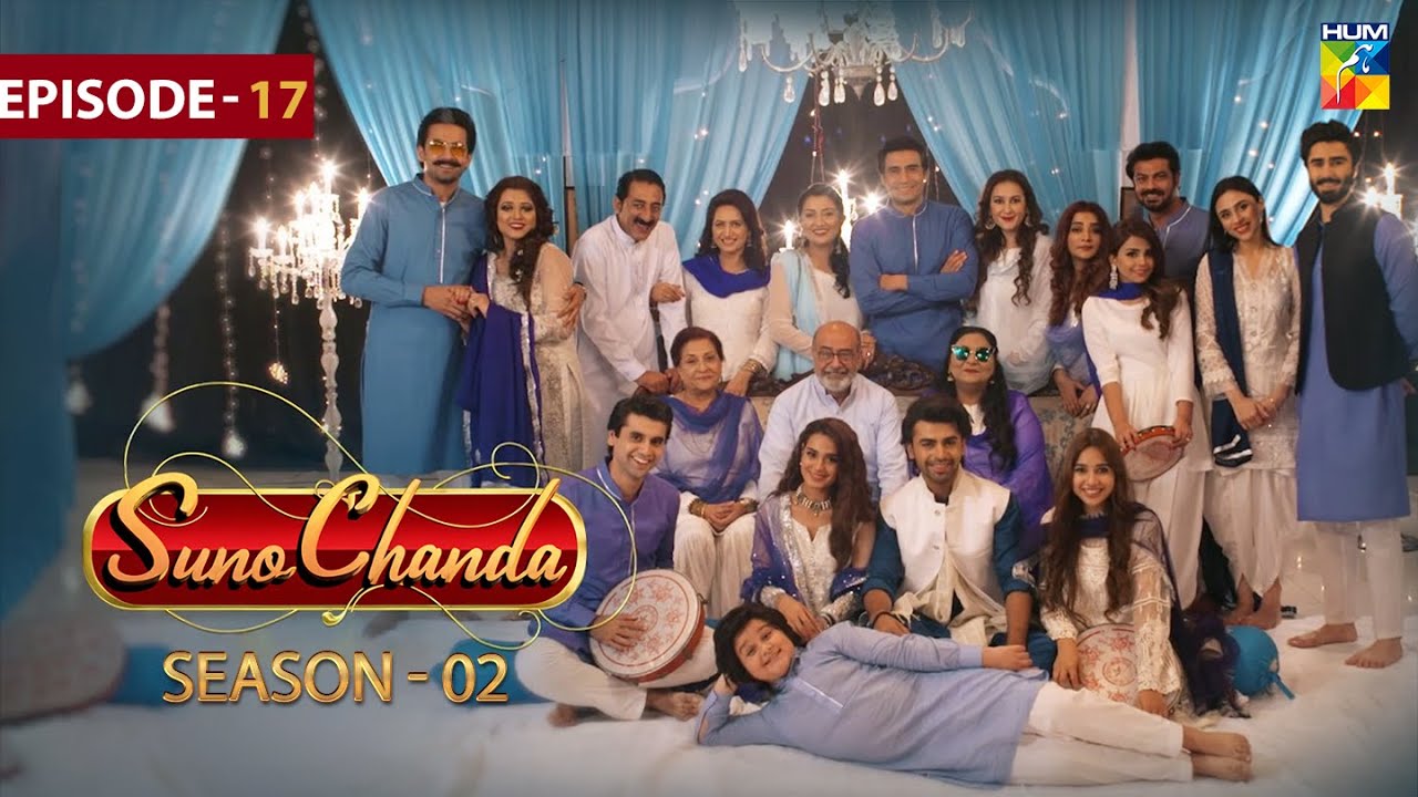 Suno Chanda Season 2 - Episode 17 | Ramadan Special | Iqra Aziz ...
