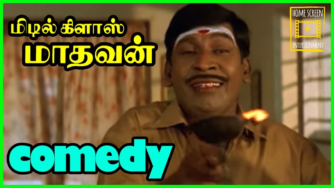 Middle Class Madhavan Tamil Movie Vadivelu Comedy Vivek Comedy Prabhu Comedy Nesamani
