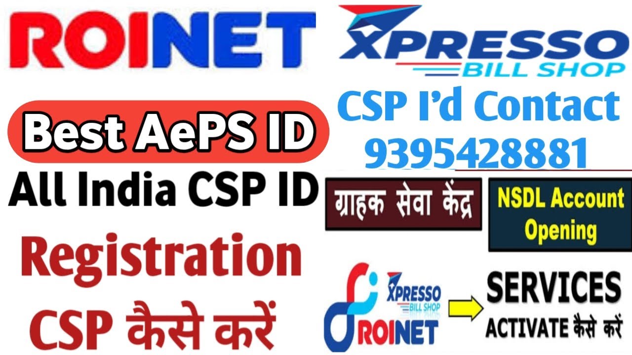Roinet ID Kaise Banaye / Roinet Registration / Roinet Xpresso ki CSP ...
