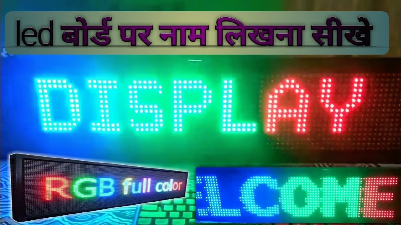 How To Write Message In Led display Board YouTube how-to-write-message-in-led-display-board-youtube