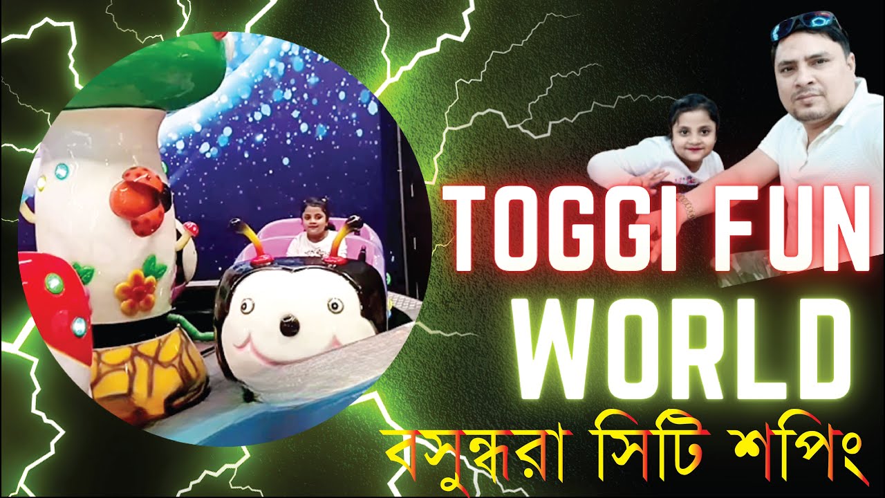 Toggi fun world Bashundhara City | Location Ticket Price & Tips - YouTube