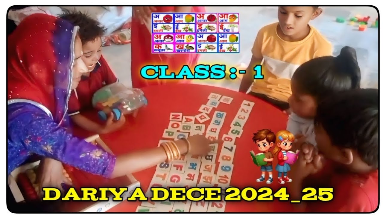 Class :- 1 ।। Dariya DECE 2024_25 // अ से ज्ञ तक।। A से z ।। 1 से 100 ।। - YouTube