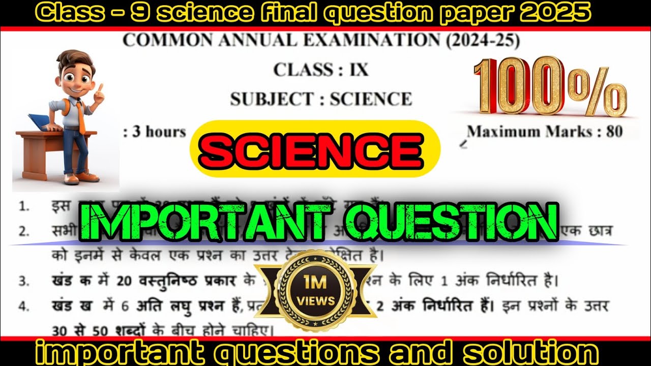 class 9 SCIENCE important question for annual examination 2025@ExpHub ...