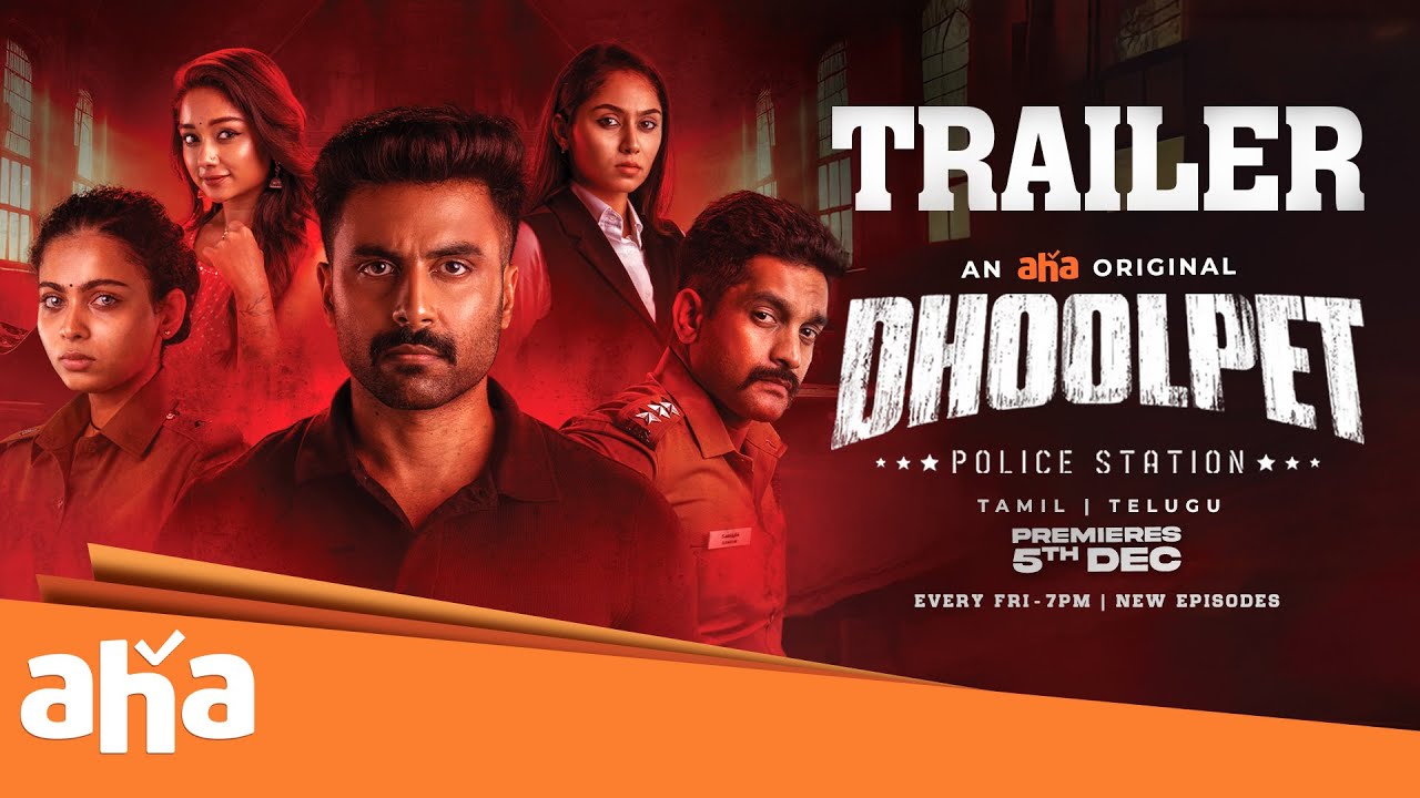 Dhoolpet Police Station Trailer | Ashwin Kumar | Guru Lakshman | An aha ...