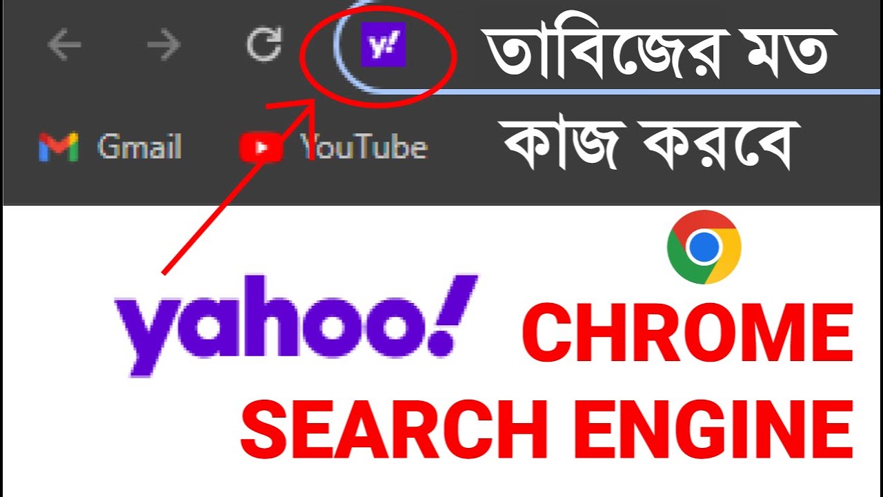 How to Solve Chrome Search Engine - YouTube
