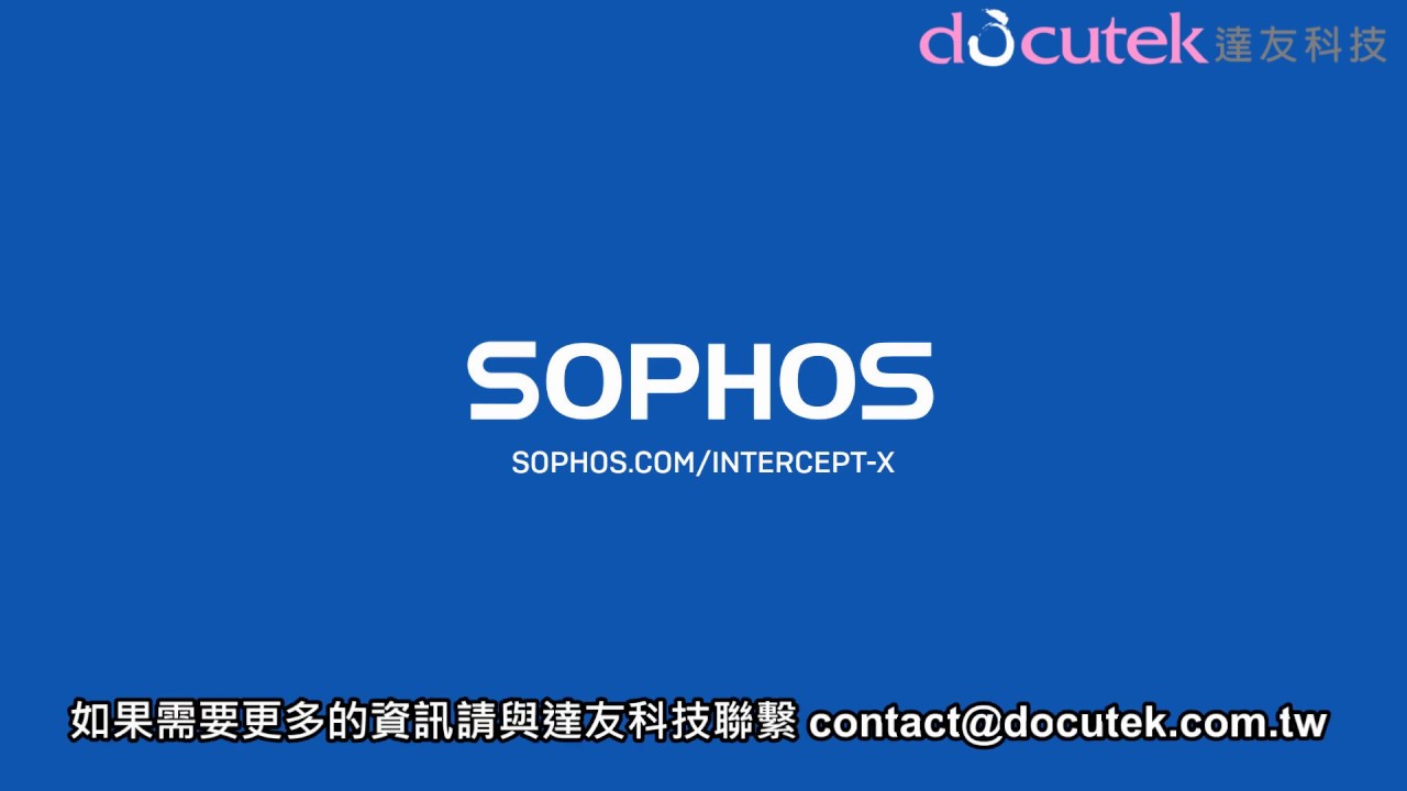 Sophos Intercept X with Endpoint Detection and Response EDR Demo含字幕 ...