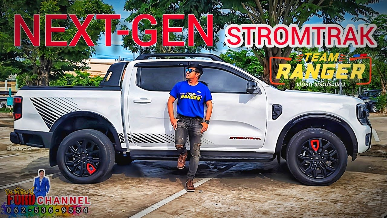 FORD NEXT-GEN RANGER STROMTRAK 2.0 Bi-Tubo 10 Speed 4x4 diff-Lock ไฟฟ้า ...