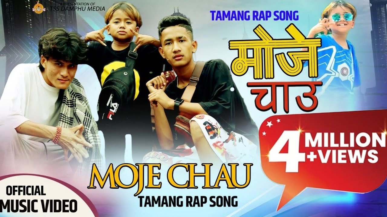 New Tamang Rap Song A-STAR X NIMA X RAPSTAR II MOJE CHAU II (TAMANG RAP ...