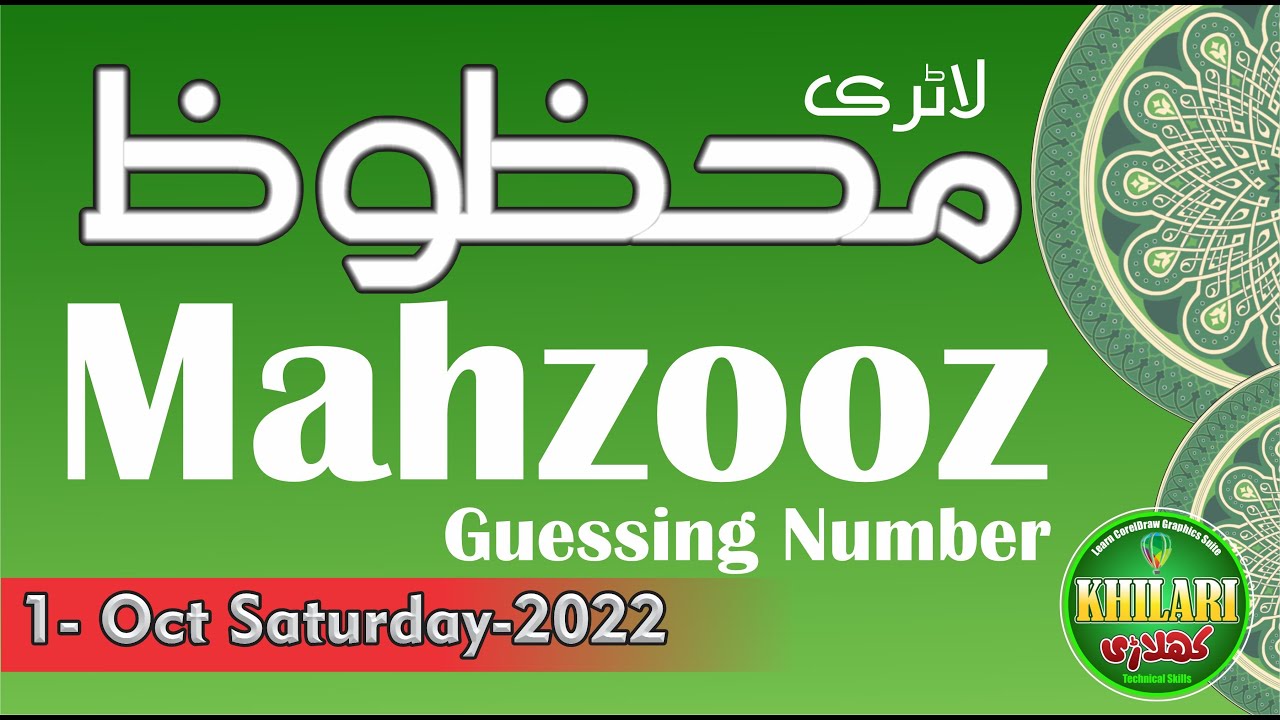 How To Win Mahzooz Draw | GP-4 | 1 October 22 | Mahzooz Draw Prediction ...