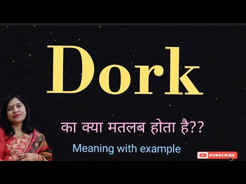 Dork meaning l meaning of dork l dork ka matlab hindi mein kya hota hai ...