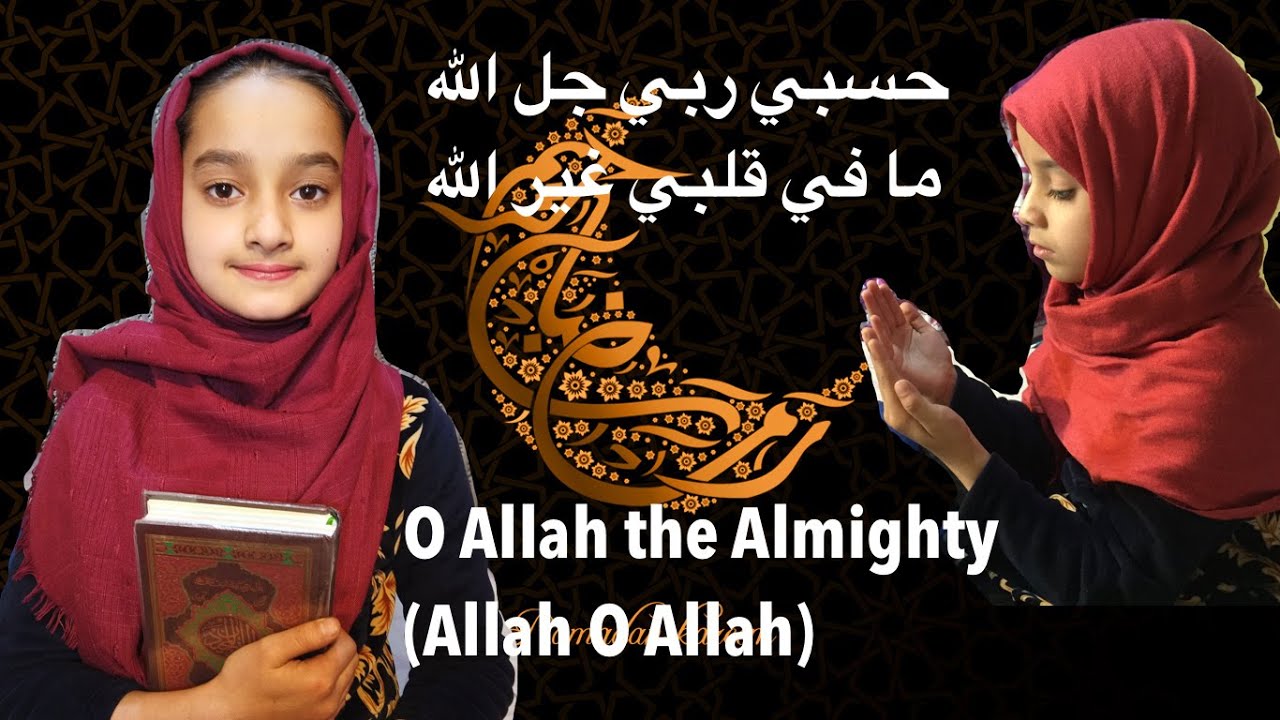 O Allah The Almighty Allah O Allah Protect Me And Guide Me Allah O o-allah-the-almighty-allah-o-allah-protect-me-and-guide-me-allah-o