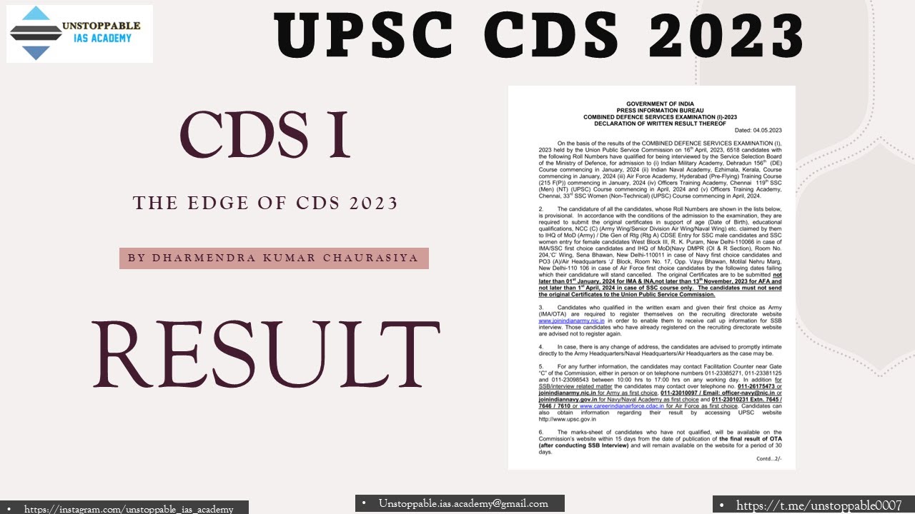 RESULT OUT :- upsc cds 1 | cds result 2023 - YouTube