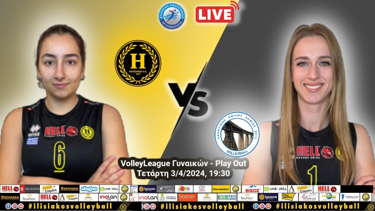 ΑΟ ΗΛΥΣΙΑΚΟΣ - ΑΟ Λαμίας 2013, Play Out VolleyLeague, 3ος αγώνας # ...