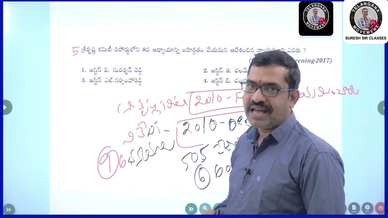 Previous question answers || Telangana movement || Suresh sir classes ...