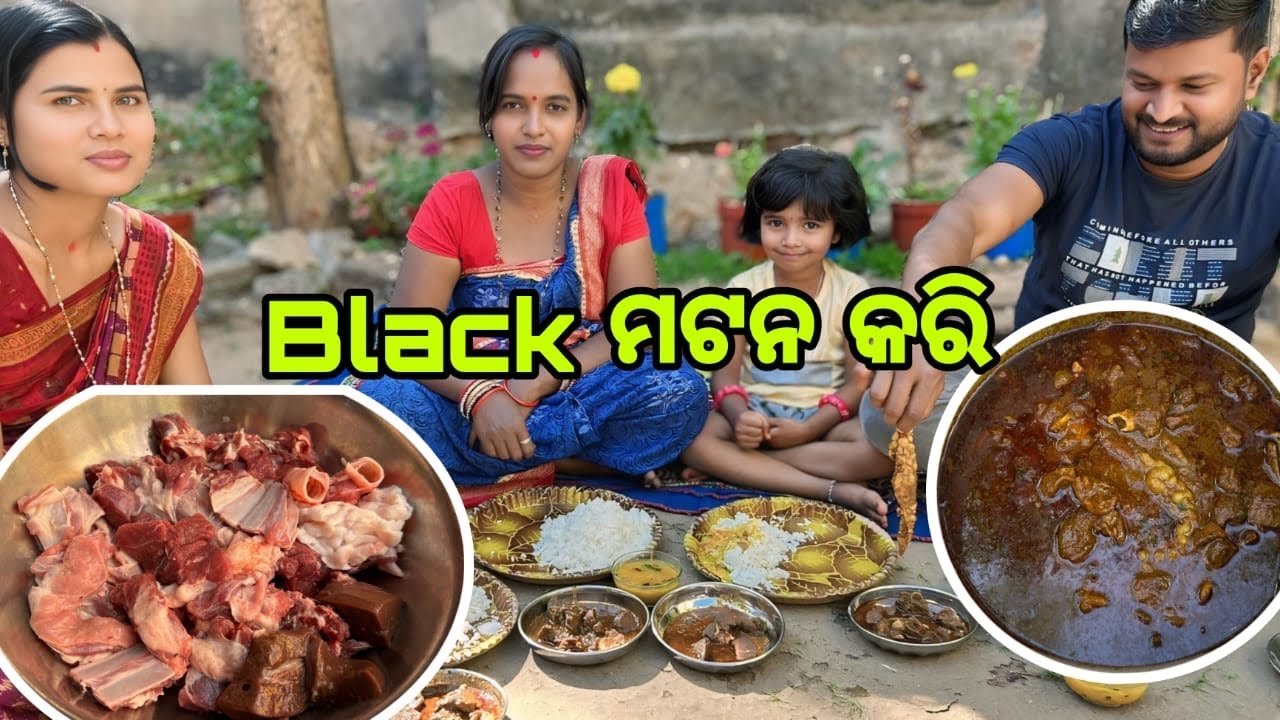Black ମଟନ କରି || Kala Mutton Curry || Black Mutton Recipe || Odisha ...