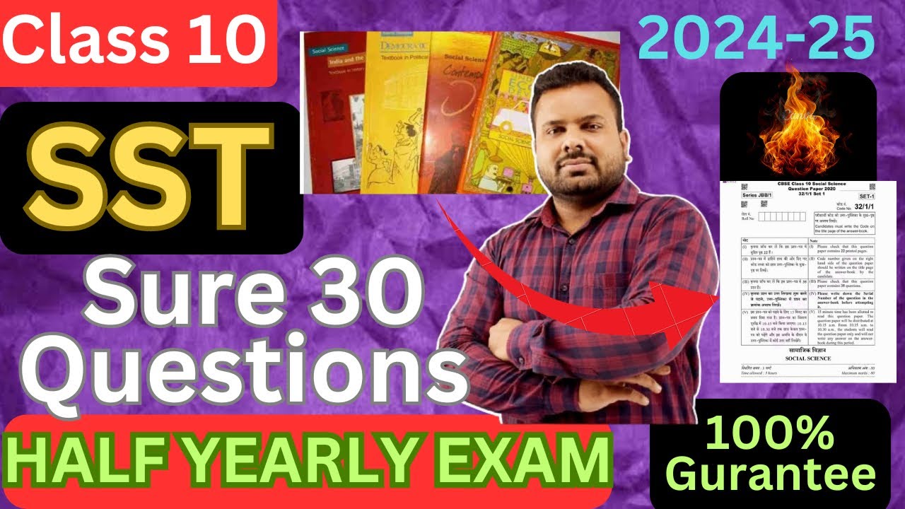 Class-10th SST || 30 Sure important Questions || 100% Gurantee || Half ...