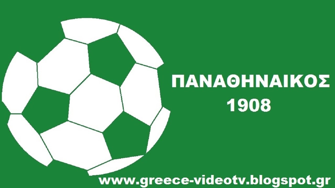 ΠΑΝΑΘΗΝΑΙΚΟΣ ΚΟΥΙΖ ΠΟΔΟΣΦΑΙΡΟΥ ΕΡΩΤΗΣΕΙΣ ΑΠΑΝΤΗΣΕΙΣ PANATHINAIKOS ...