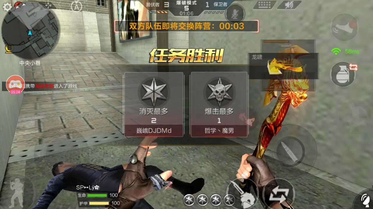 CF mobile china/rank c4- bị hành sml 😂😂 - YouTube