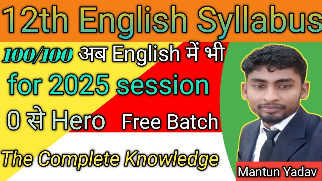 12th English Syllabus Ll English Syllabus For Class 12th Ll Bihar Board 12th-english-syllabus-ll-english-syllabus-for-class-12th-ll-bihar-board