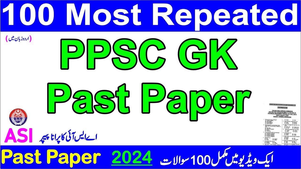 ASI Assistant Sub Inspector Police | Test Solve Past Paper MCQS by PPSC ...